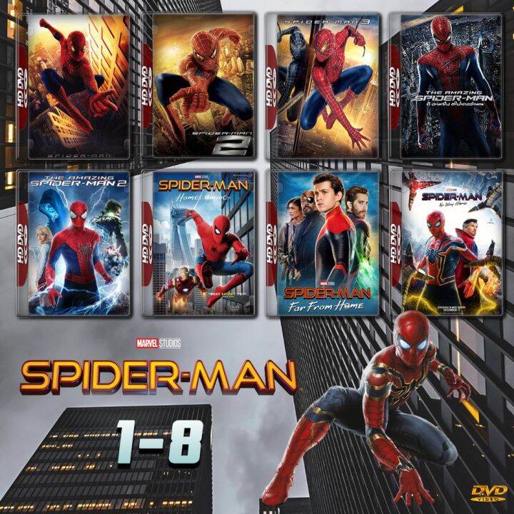 Spider-Man ครบ ภาค 1-8 DVD Master พากย์ไทย | Lazada.co.th