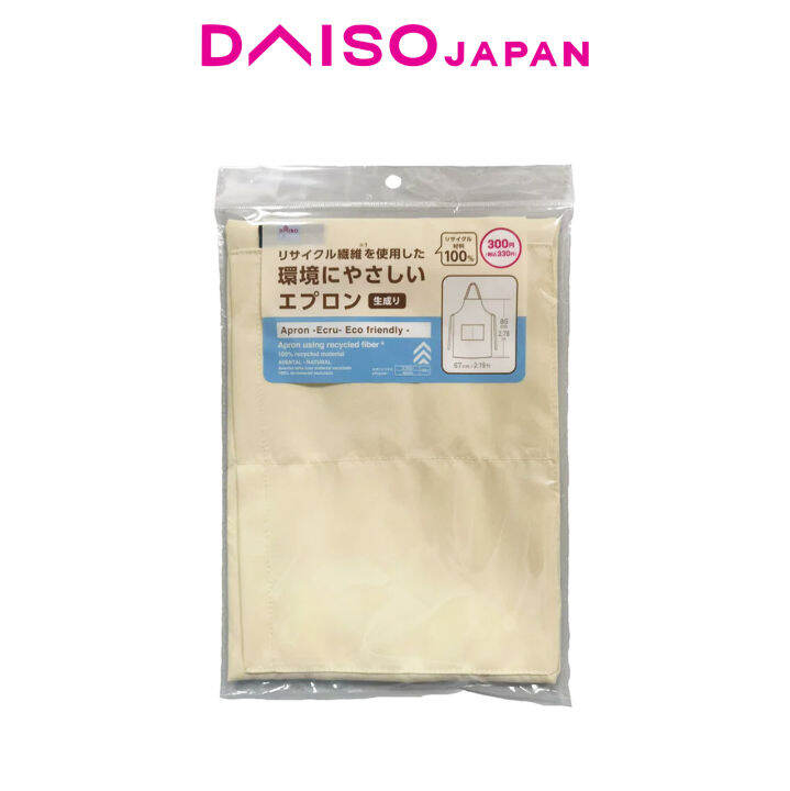 Daiso Apron Natural Beige | Lazada PH
