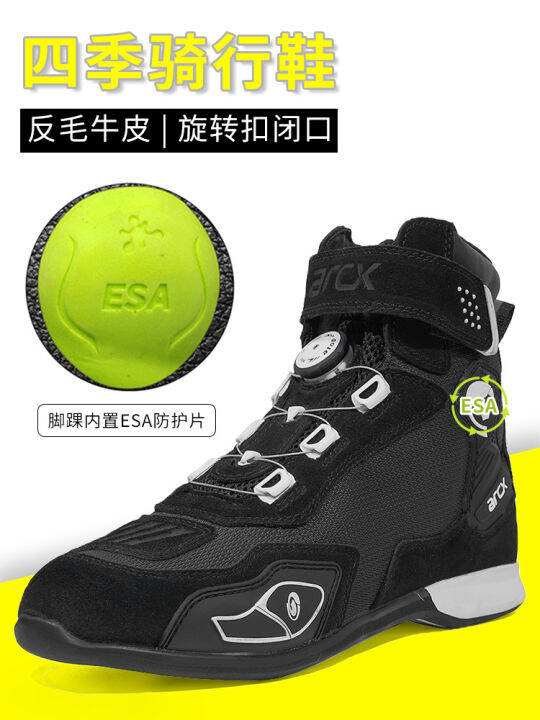 Arcx Yakushi อุปกรณ์ขี่มอเตอร์ไซค์รองเท้ารถแข่ง Sepatu Berkendara รถ ...