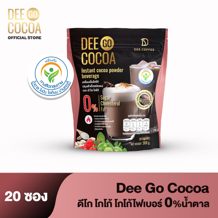 Dee Go Cocoa ดีโก โกโก้ ไฟเบอร์ แบบถุง ขนาด 300 กรัม จำนวน 1 ถุง (บรรจุ ...