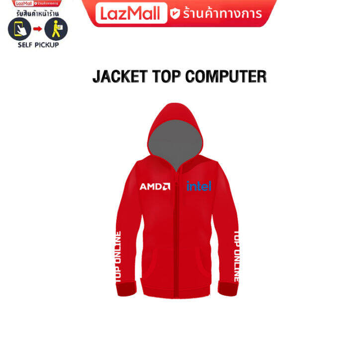 JACKET HOODIE TOP COMPUTER | Lazada.co.th