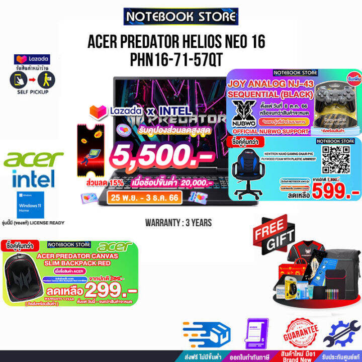 [เก็บคูปองลดสูงสุด 5,500.-][ผ่อน 0% 10 ด.][รับเพิ่ม! JOY GAME][กดซื้อ ...