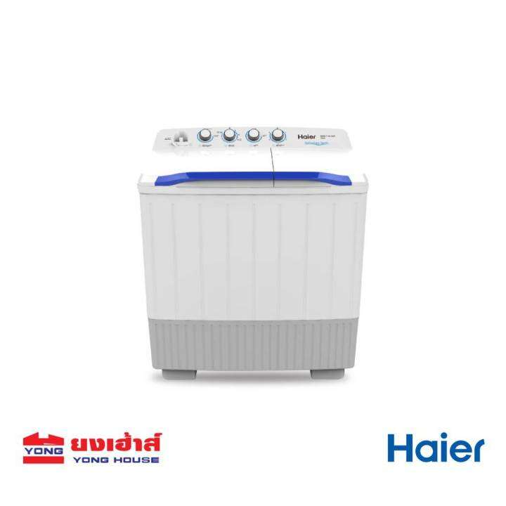 Haier เครื่องซักผ้า 2 ถัง HWM-T150 OXE กึ่งอัตโนมัติ ขนาด 15kg. | Lazada.co.th