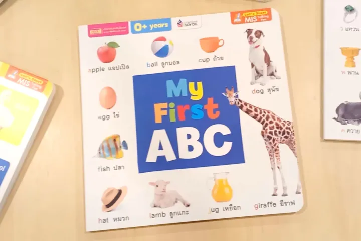 My First ABC (Board Book) | Lazada.co.th