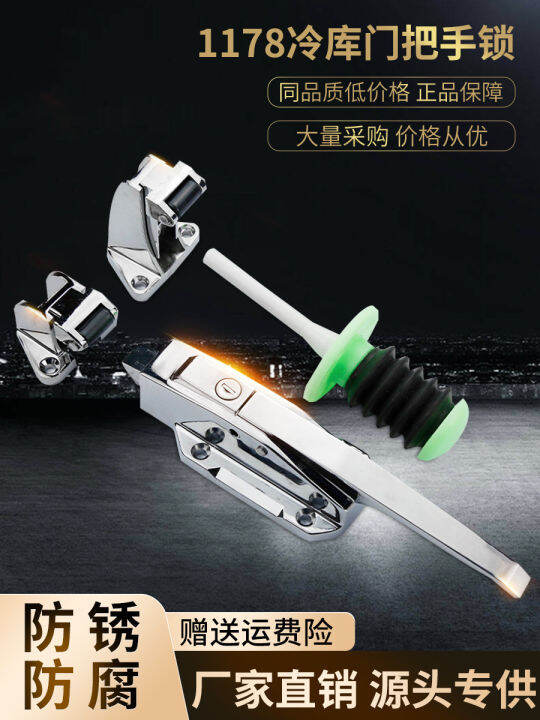 Cold storage door lock BX1178 Cold Storage Semi-Buried Door Lock Baking ...