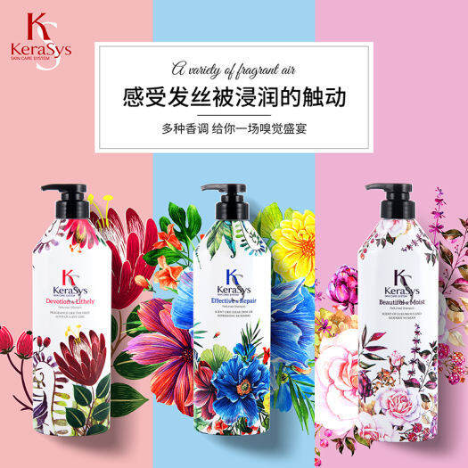 Kerasys Devotion & Lithely / Beautiful & Moist / Effective & Repair ...