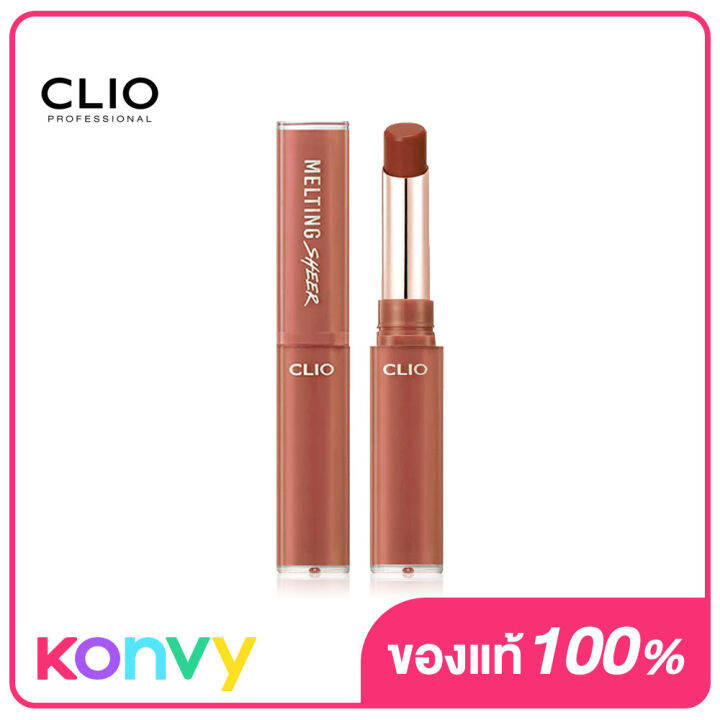 Clio Melting Sheer Lips 2.3g #07 Pumpkin Pie ลิปบาล์มบำรุงชุ่มชื้นสูง ...