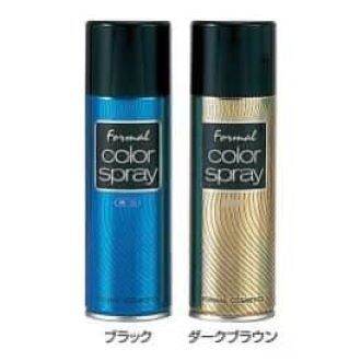 FORMAL Hair Color Spray 150ml - The best selling hair color spray from ...
