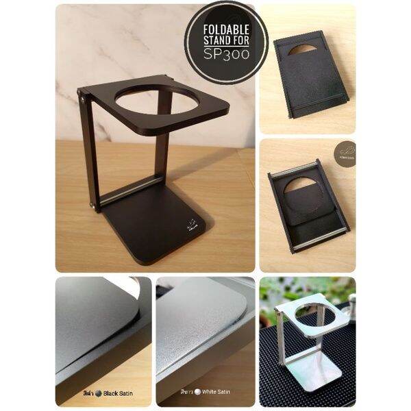 แท่นพับ Foldable Stand สำหรับ Staresso SP300 | Lazada.co.th