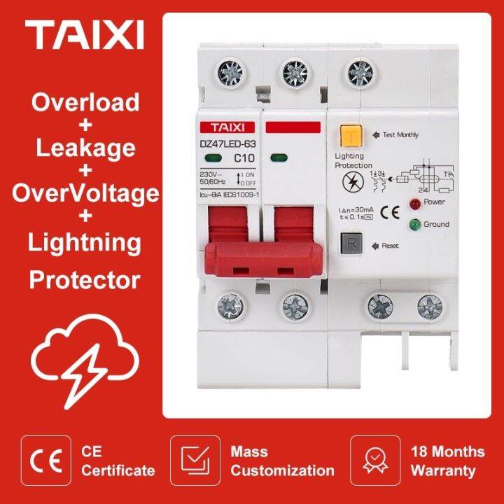 DZ47LE RCBO with SPD Lightning protection Residual current circuit ...