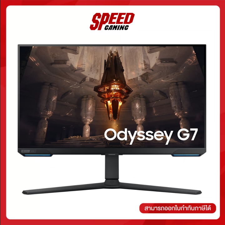 SAMSUNG MONITOR (จอมอนิเตอร์) ODYSSEY G7 LS32BG702EEXXT 32" IPS G-Sync | By Speed Gaming ...