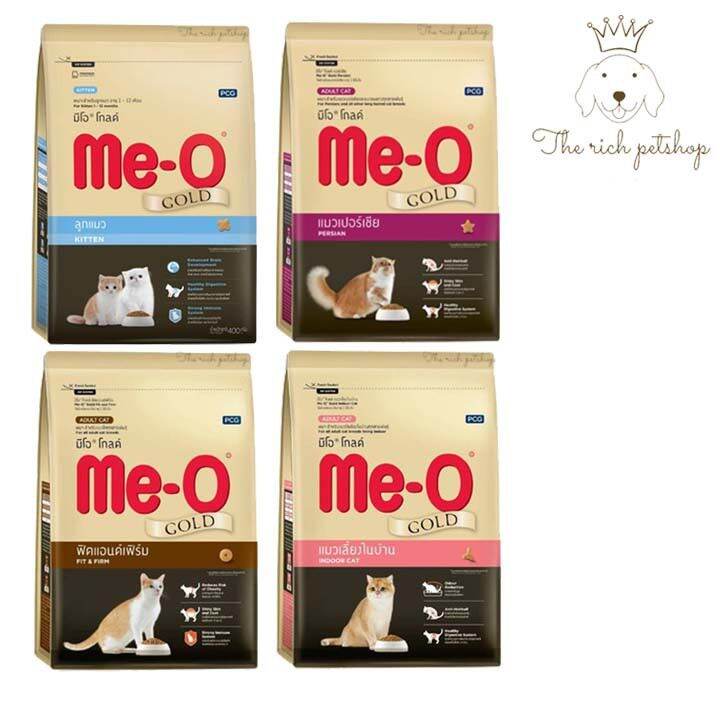 Me-O Gold อาหารเม็ดแมวมีโอ โกลด์ 1.2kg | Lazada.co.th
