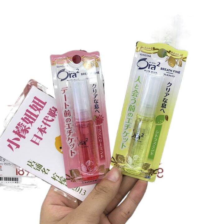 Japan ora2 aromatic Haole tooth breath freshener mouth spray lasting to ...