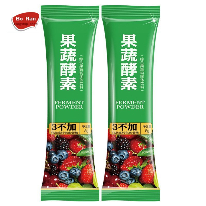 Probiotic fruit and vegetable powder益生菌果蔬粉益生元综合孝素膳食纤维复合水果酵素饮 | Lazada PH
