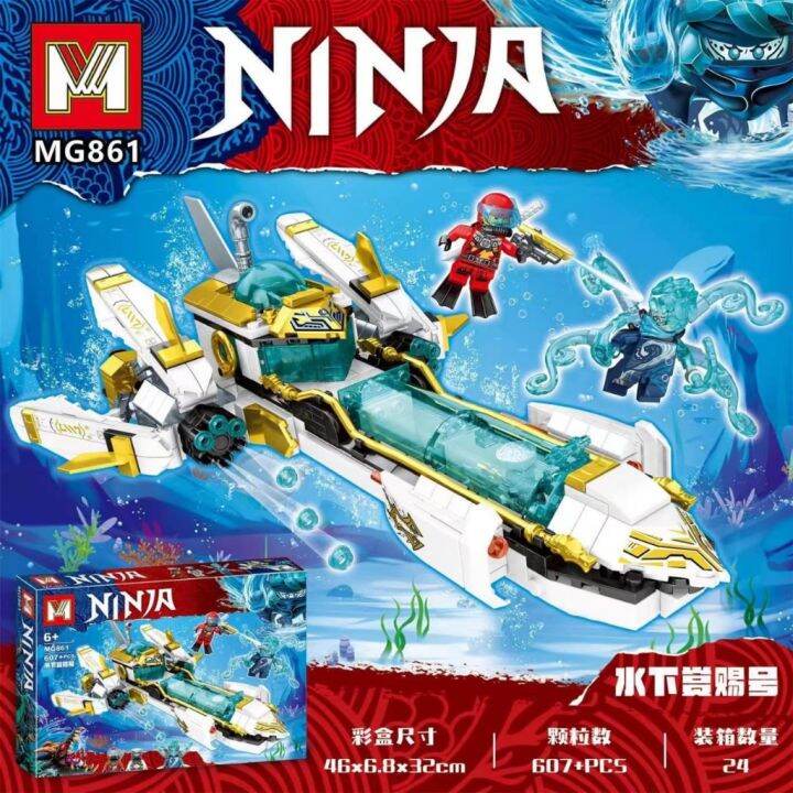 MG BLOCK MG861 NINJA HYDRO BOUNTY BUILDING BLOCKS | Lazada