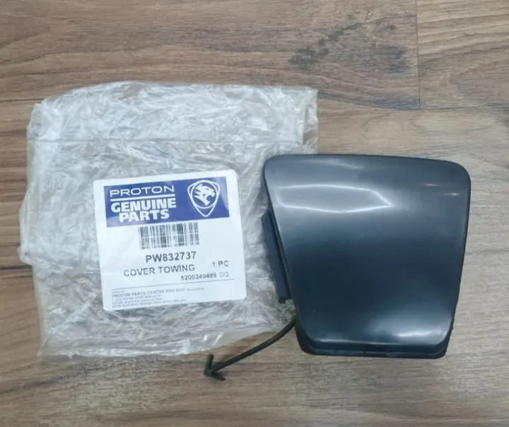 PW832737 REAR BUMPER SKIRT TOWING COVER Rear Towing Lower Bumper cover ...