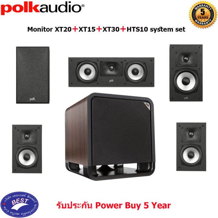 Polk Audio Monitor XT20+XT15+XT30+HTS10 system set 5.1CH | Lazada.co.th