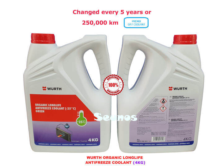 100% Original Wurth Organic Long Life Antifreeze Coolant (4KG) | Lazada