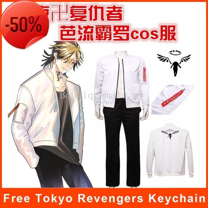 Cosplay men Hanemiya Kazutora White Coat Cosplay Tokyo Revengers ...