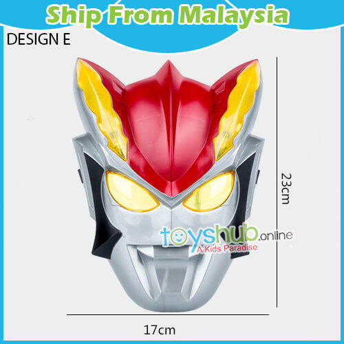Ultraman Mask - Superheroes Cosplay Anime Ultraman R/B Mask with LED ...