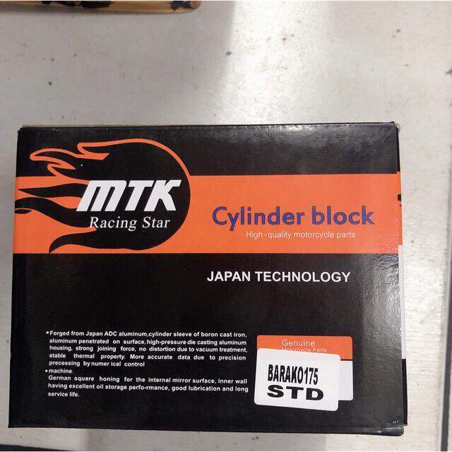BARAKO175 CYLINDER BLOCK MTK | Lazada PH