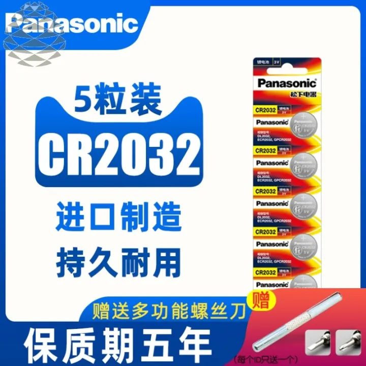 Original CR2032 button battery CR2031 cr2033 CR2023 CR3023 CR2320 CR232 ...