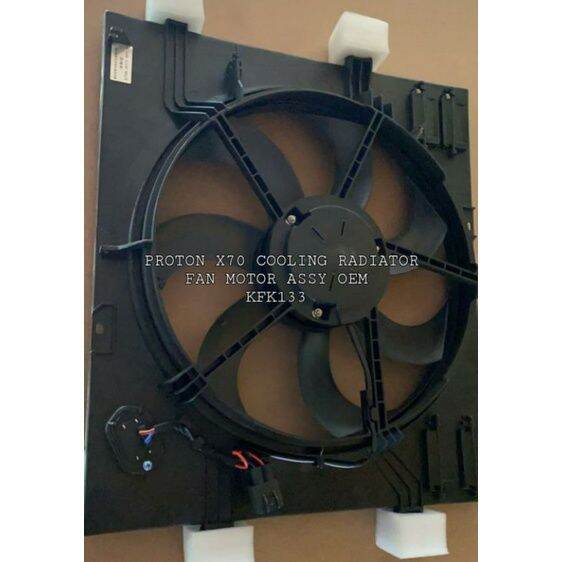PROTON X70 COOLING RADIATOR FAN MOTOR ASSY OEM | Lazada