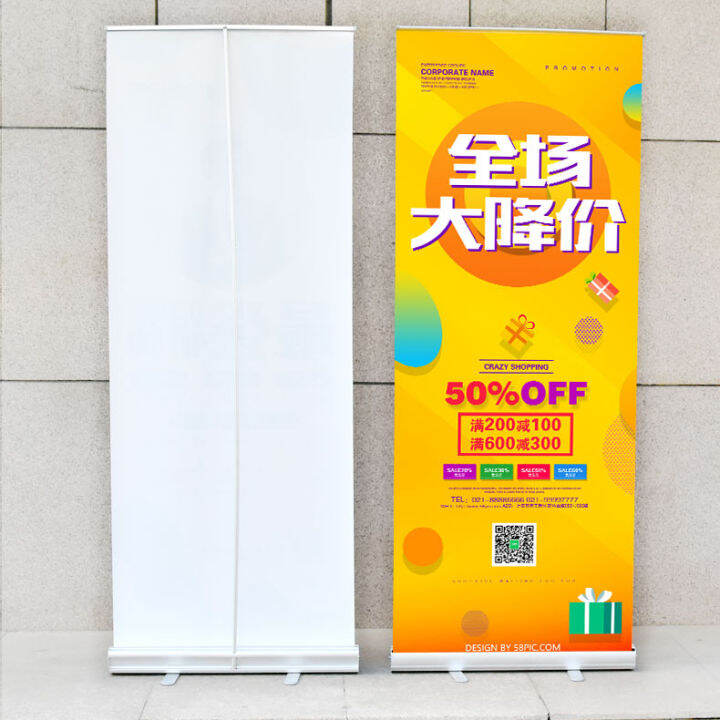 Banner Stand Bunting Stand Roll Up Screen Pull Up Banner with printing ...