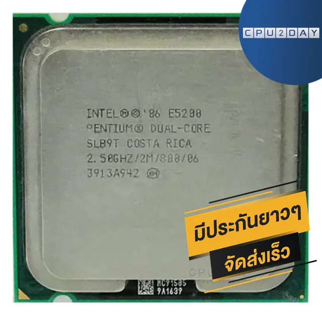 INTEL E5200 ราคา ถูก ซีพียู CPU 775 Dual Core E5200 พร้อมส่ง ส่งเร็ว ฟรี ซิริโครน มีประกันไทย ...