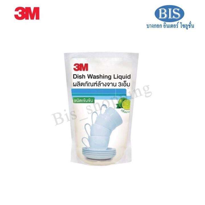 น้ำยาล้างจาน3M ชนิดเข้มข้น สูตรมะนาว ขนาด 550ML ราคาถุงละ25บ. | Lazada.co.th