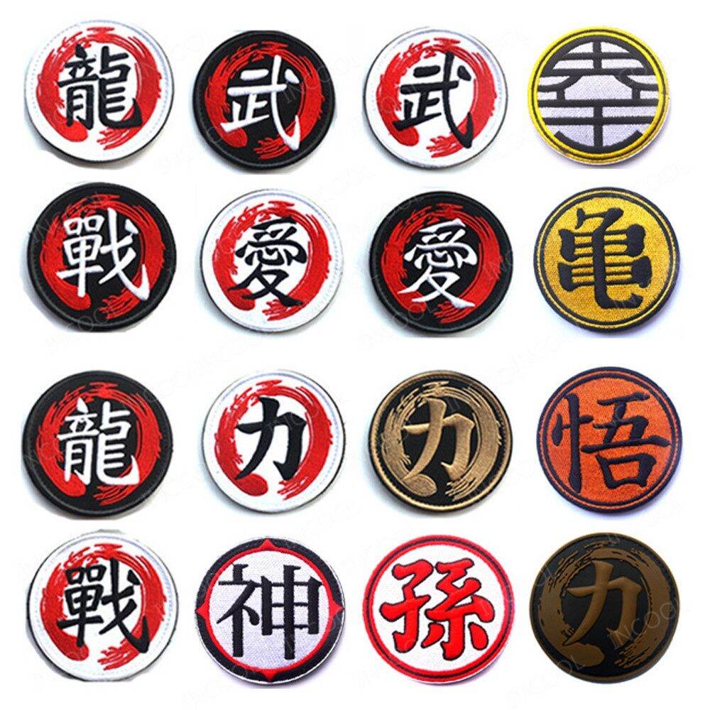 Japanese Words Tactical Military Reflective Patch Samurai Embroidered ...