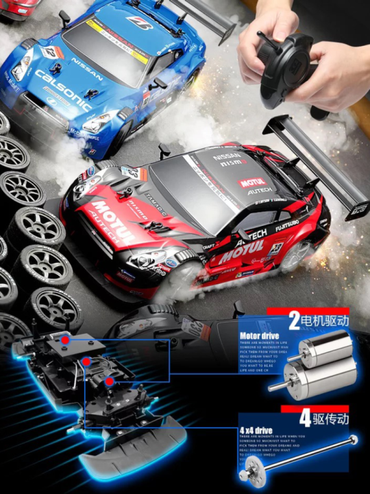 Professional RC remote control car, variable speed car, adult four ...
