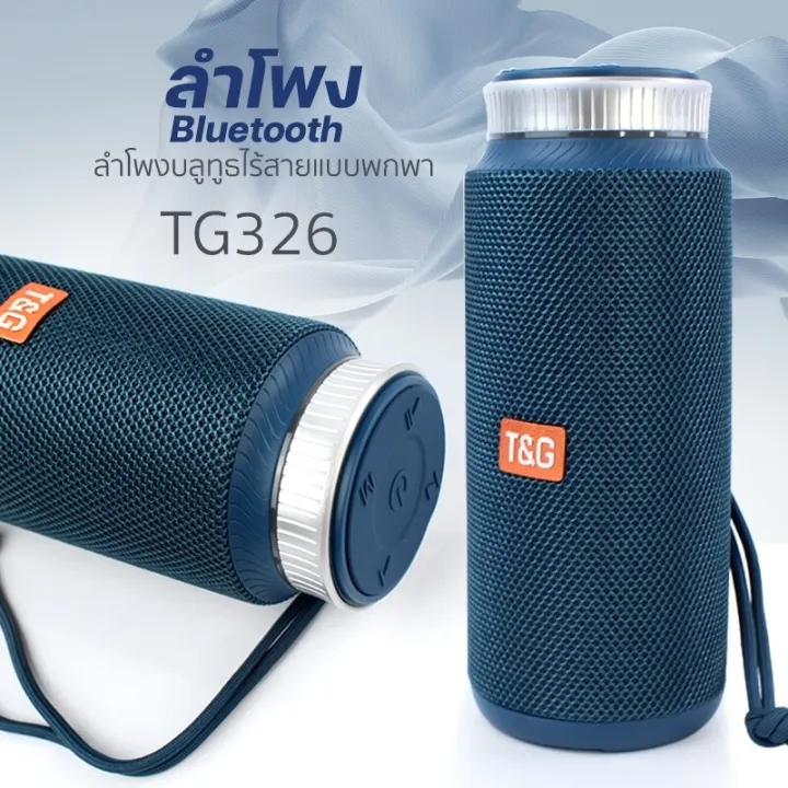 T&Gลำโพงบลูทูธแบบพกพาซาวด์บาร์ คละสีรุ่น TG-326-BT-TG-K3 | Lazada.co.th