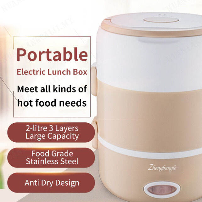 huanlangcaiji Multi-Functional Electric Lunch Box Heating Lunch Box Heating Insulation Barrel ...