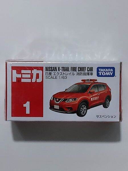 [Japan] All models of Tomica Mini Vehicle / Car (Box) [ TAKARA TOMY ...