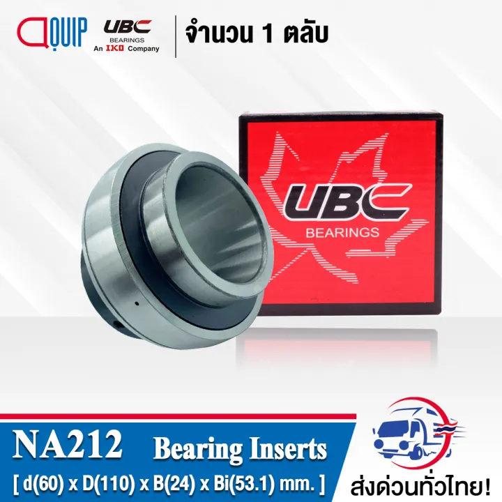 NA212 UBC ตลับลูกปืนเม็ดกลม ( BEARING LNSERTS ) NA 212 ( เพลา 60 มม. ...