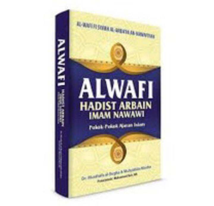 ALWAFI HADIST ARBAIN IMAM NAWAWI | Lazada Indonesia