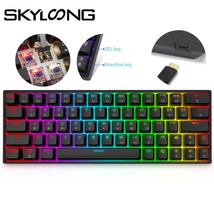 SKYLOONG GK64 Mechanical Keyboard Optical Hot Swappable Programmable ...