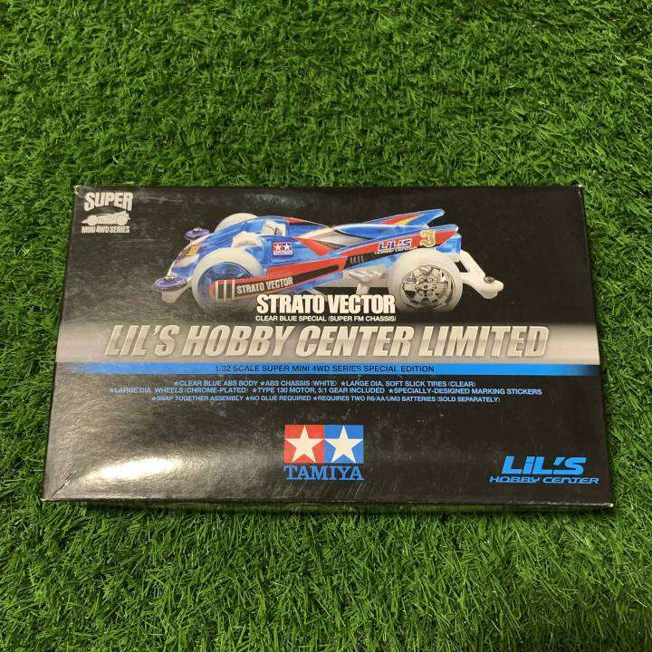 Tamiya Strato Vector Clear Blue | Lazada PH