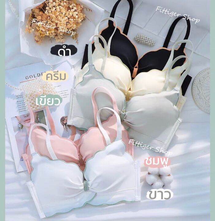 FittigerShop มาใหม่️ เสื้อในผู้หญิง ชุดชั้นใน น่ารัก เสื้อชั้นในไร้โครง ผ้านุ่มใส่สบาย เก็บทรง ...