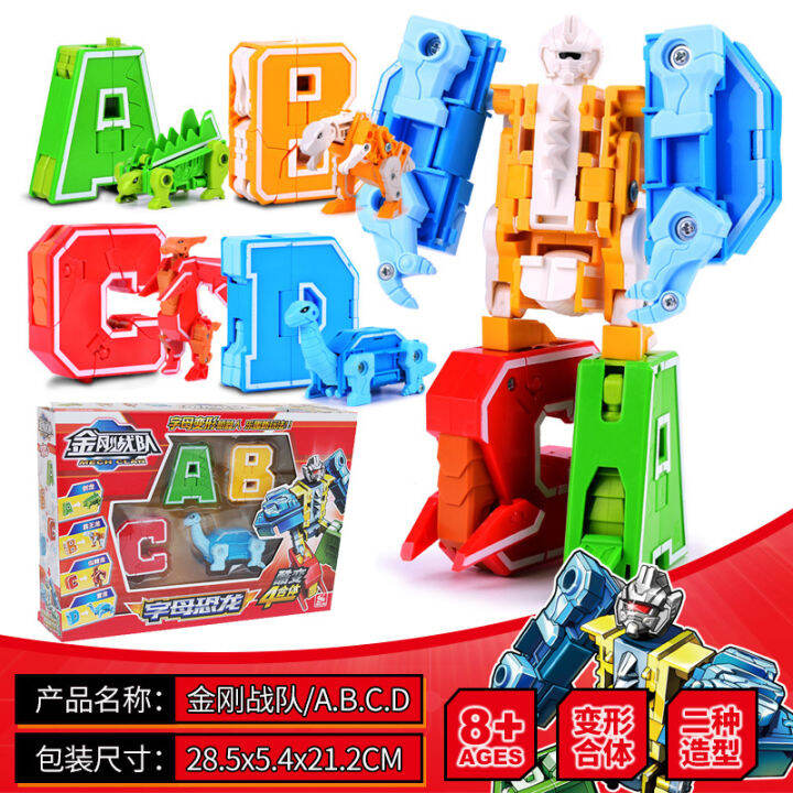 Dinosaur Alphabet Transformers King Kong Team Assembling Robot Fit ...