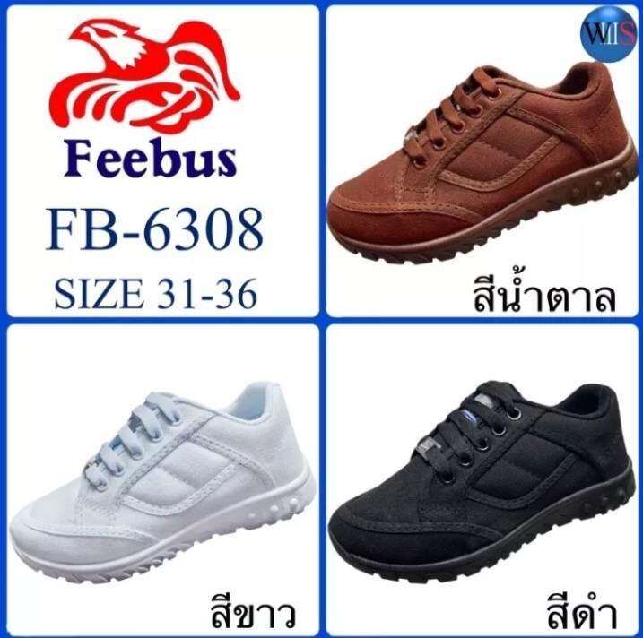Feebus รองเท้าผ้าใบนักเรียนผูกเชือก เสริมขอบนวล ใส่สบาย น้ำหนักเบา รุ่น ...