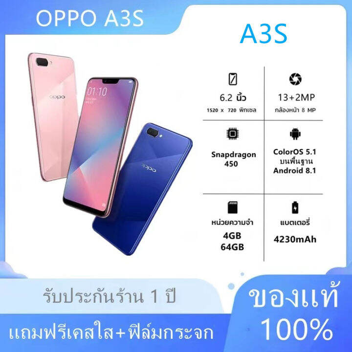 พร้อมส่ง oppo A3s Ram 4GB Rom64GB / 128GB เครื่องแท้ 100% รับประกันร้าน 12 เดือน จอ6.2" รองรับ ...
