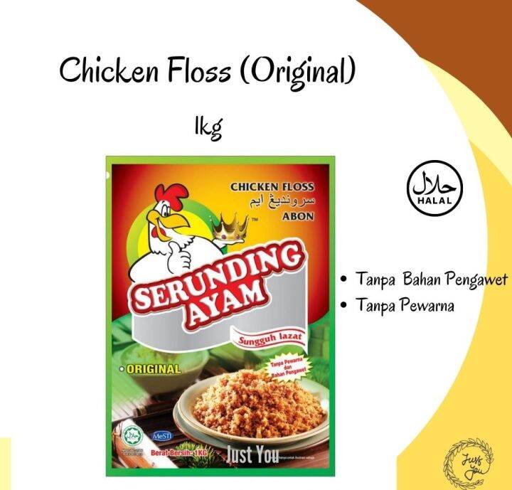 Chicken Floss (Original) （Halal) 鸡丝（原味）1kg | Lazada