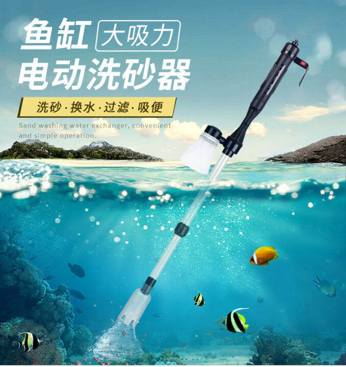 pompa penguras / penyedot air aquarium / water cleaner pump batere ...