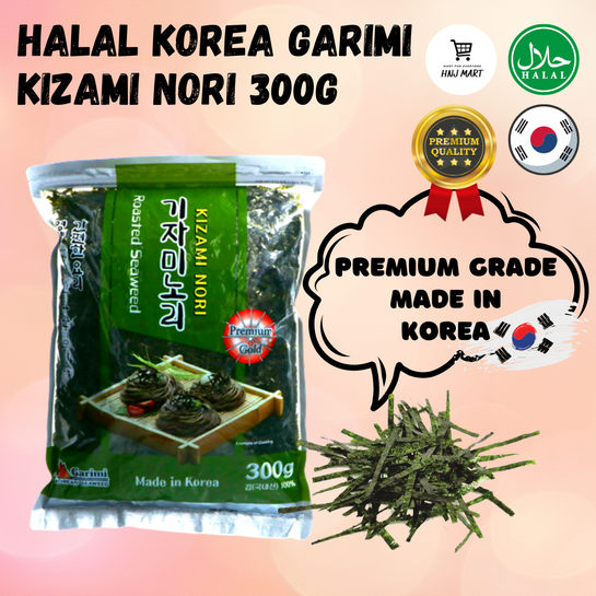 Halal Korea Garimi Kizami Nori 300g Halal Kizami Nori Shredded Seaweed ...