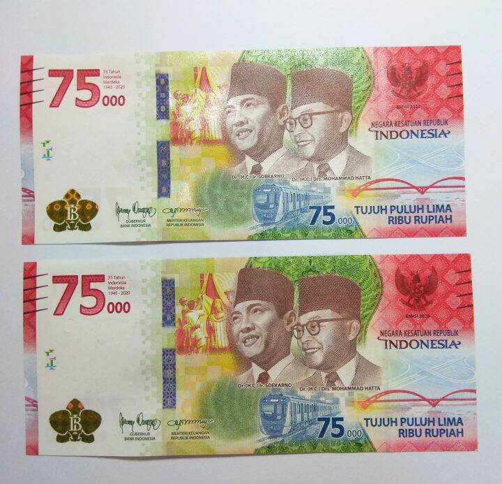 Indonesia New 75,000 Rupiah Commemorative Banknote ( Indonesia 75th ...