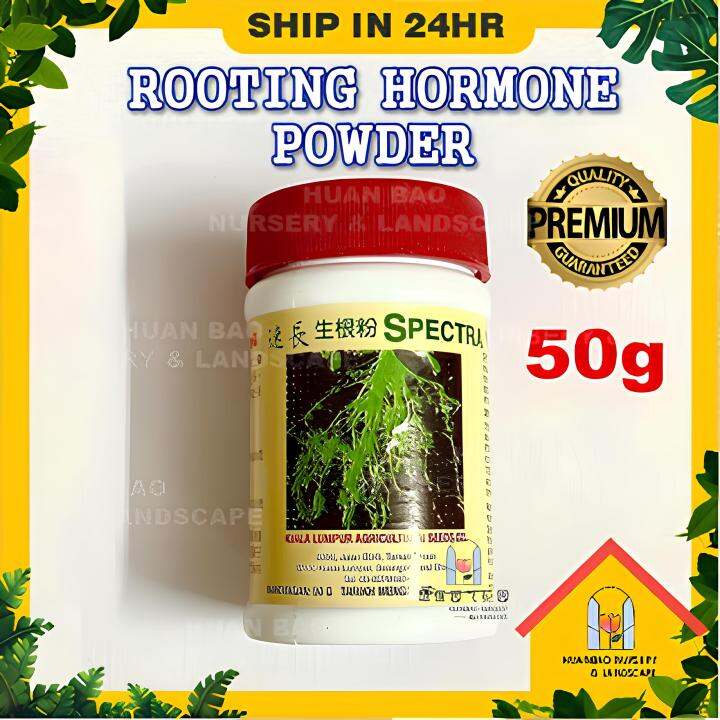 Spectra Rooting Powder Plant Root Rooting Hormone 50g Plant Hormon ...