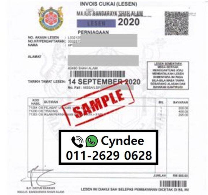 Permohonan Lesen Perniagaan | Lazada