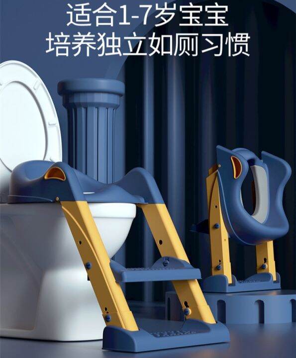 KOKORO Toilet Training Ladder Children's Use Toilet Ladder Foldable ...